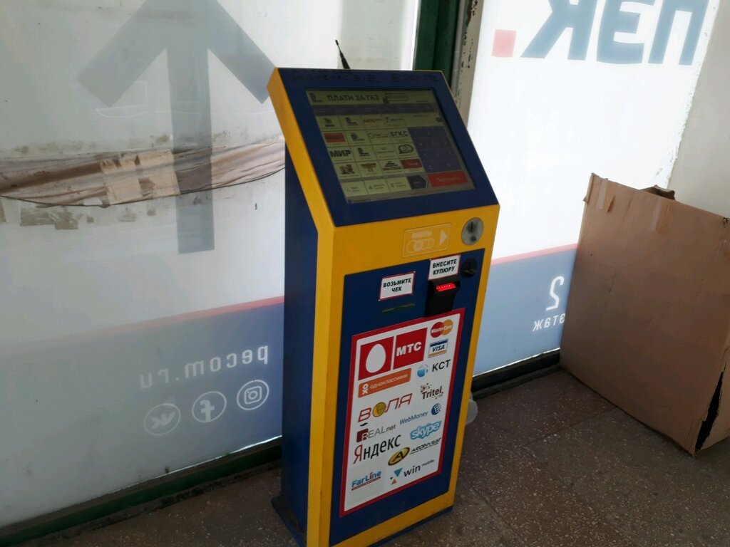 Ödeme terminali Payberry, Sevastopol, foto