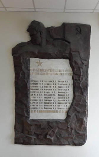 Anıt levhası, anıt taş Кинематографистам, павшим в Великой Отечественной войне 1941-1945 гг., Moskova, foto