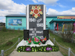 Обелиск ветеранам в честь 40-летия Победы в Великой Отечественной войне (Irkutsk Region, Chunskiy munitsipalny okrug, posyolok Kamensk, Molodyozhnaya ulitsa), anıt, heykel  İrkutskaya oblastından