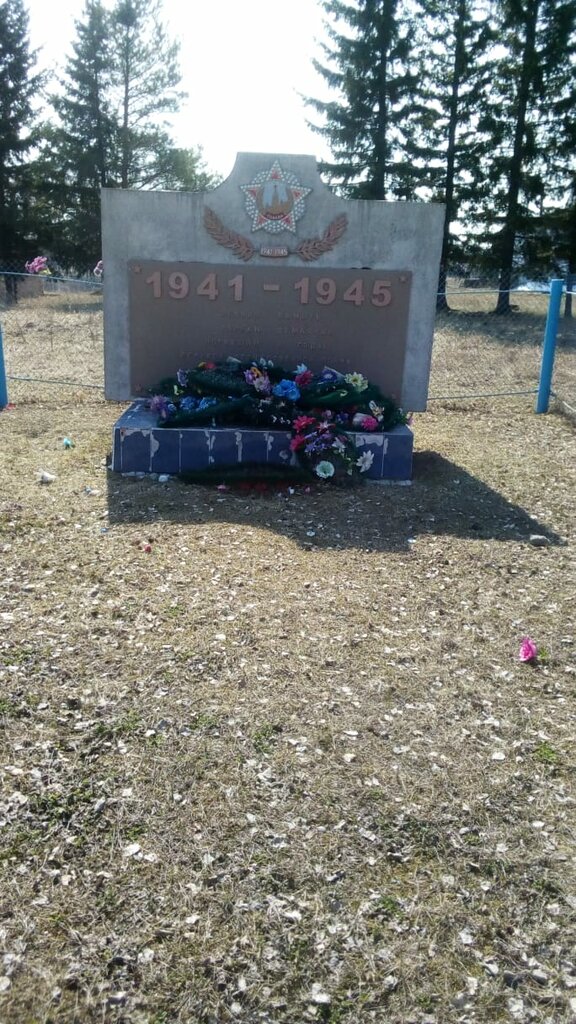 Anıt, heykel Обелиск павшим в годы Великой Отечественной войны воинам-землякам, Novosibirskaya oblastı, foto