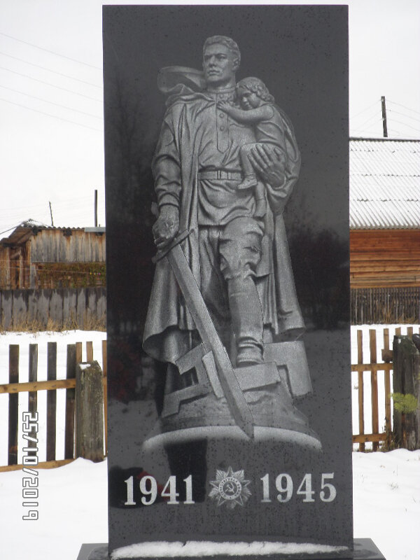 Anıt, heykel Обелиск ВОВ, Krasnoyarski krayı, foto