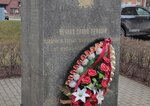 Мемориальный камень героям, павшим за освобождение Родины (Varshavskoye Highway No:9), anıt levhası, anıt taş  Moskova'dan