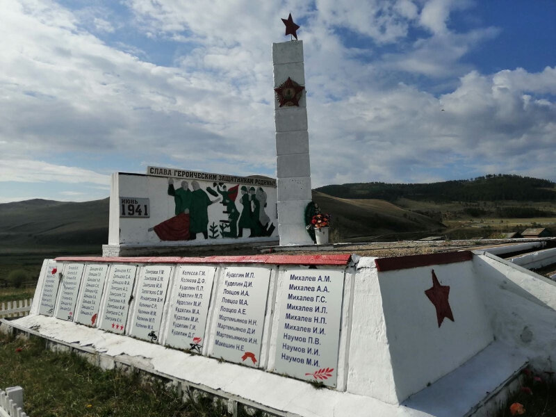 Anıt, heykel Воинам-землякам, погибшим на фронтах Великой Отечественной войны, Buriatya, foto