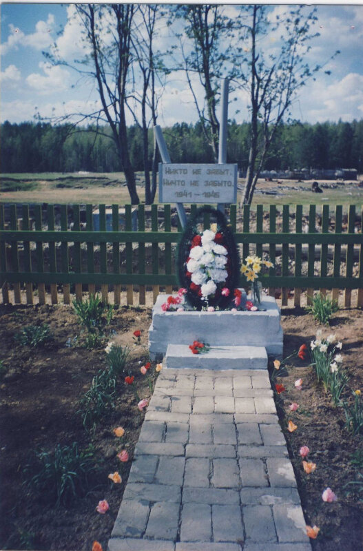 Anıt levhası, anıt taş Никто не забыт, ничто не забыто, Kirovskaya oblastı, foto