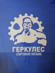 Gerkules (Kremlyovskaya Street No:19), spor beslenme  Yoshkar‑Ola'dan