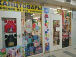 Kantstovary (Svetlanovskiy Avenue No:40к1), kırtasiyeler  Saint‑Petersburg'dan
