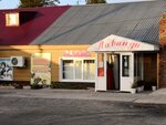 Лаванда (Aerodromnaya ulitsa No:2, mikrorayon Purpe, Gubkinskiy), yapı mağazası  Yamal‑Nenets Özerk Bölgesi'nden