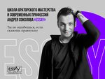 Essay (Zipovskaya Street No:5литХ, mikrorayon Zavod Izmeritelnykh Priborov), sanat okulları  Krasnodar'dan