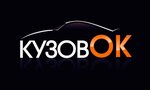 Кузовок (vulytsia Myru No:28А, selyshche Zrazkove / Dzerzhynske), oto kaporta  Lugansk Bölgesi'nden