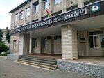 Litsey № 1 Gomelsky Gorodskoy Guo (vulica Bahdana Chmiaĺnickaha No:71), lise  Gomel'den