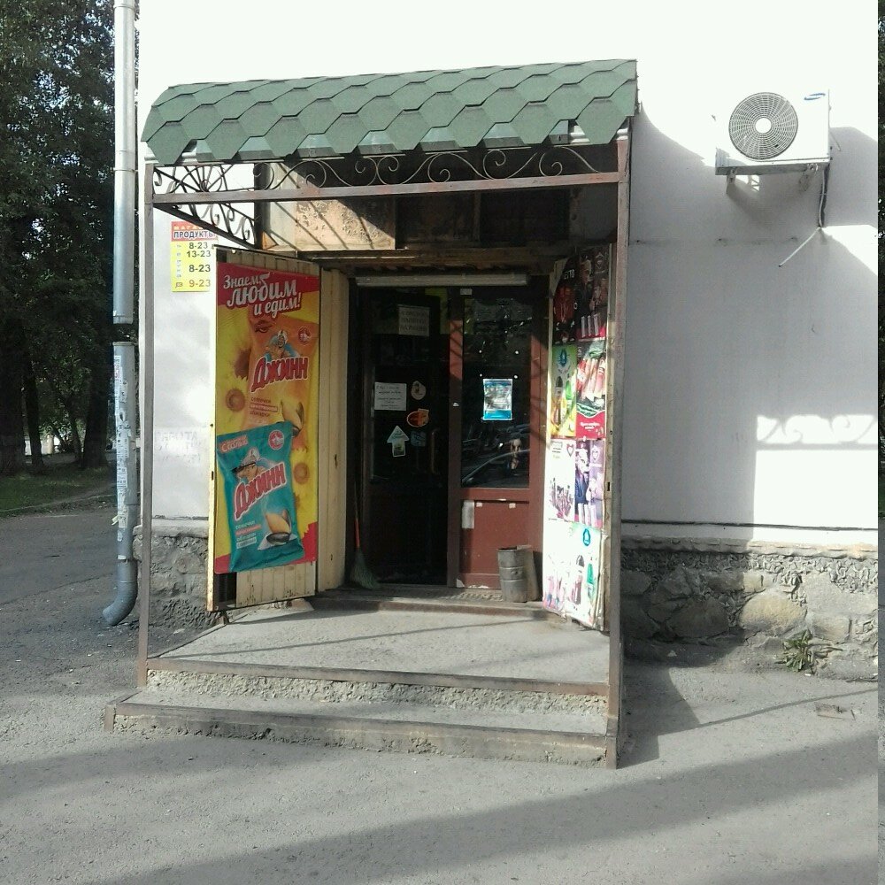 Market Magazin Produkty, Çeliabinsk, foto