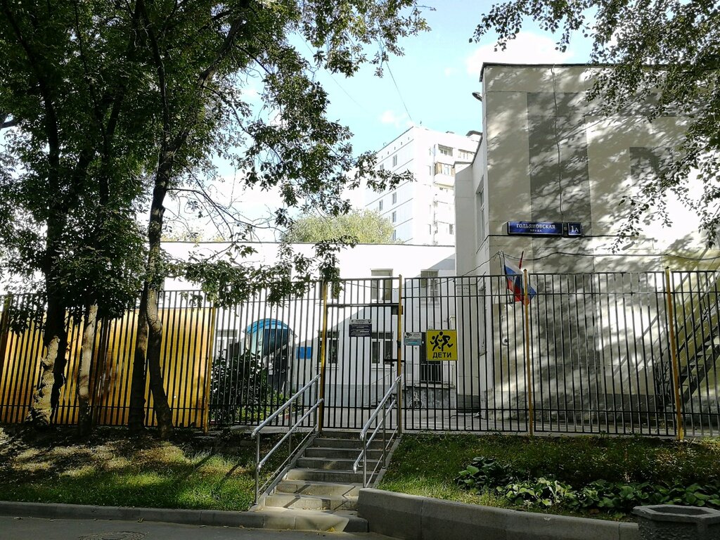 Anaokulları Школа на Яузе, дошкольный корпус № 8, Moskova, foto