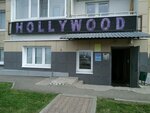 Hollywood (Oktyabrskiy Avenue No:99), kuaförler  Tver'den