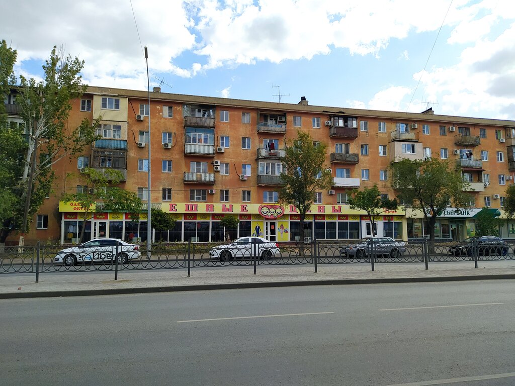 Giyim mağazası Смешные цены, Astrahan, foto