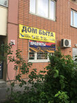 Сайты под ключ Evgeny-Z (Chistyakovoy Street No:68, mikrorayon Novaya Tryokhgorka), tasarım stüdyoları  Odintsovo'dan