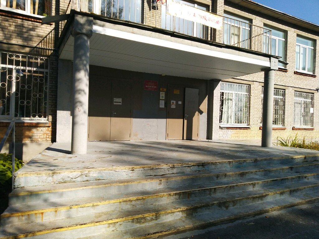 Ortaokul Secondary School № 469, Saint‑Petersburg, foto