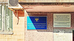 Прокуратура Клетского района (ulitsa Budyonnogo No:7, stanitsa Kletskaya), savcılıklar  Volgogradskaya oblastından