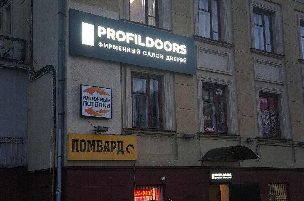 Kapılar Door Graddoor, Minsk, foto