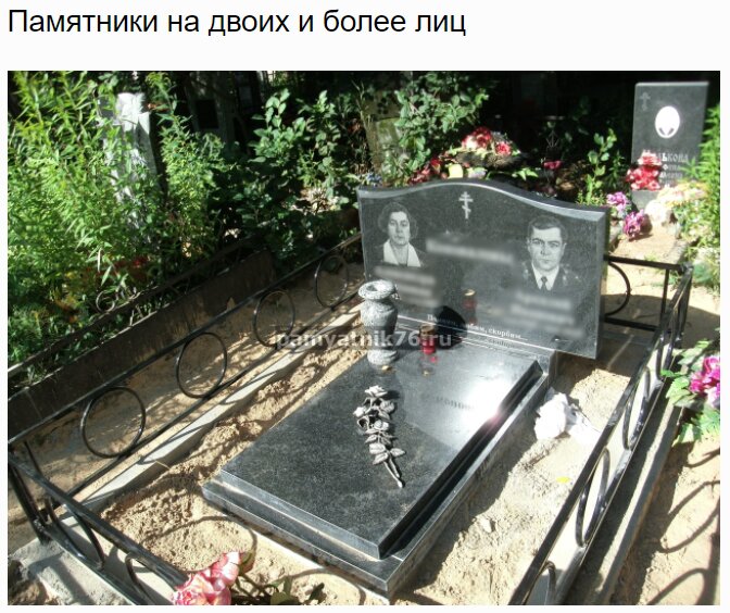 Heykel ve mezarlık taşı üreticileri Volzhskaya Memorialnaya kompaniya, Yaroslavskaya oblastı, foto