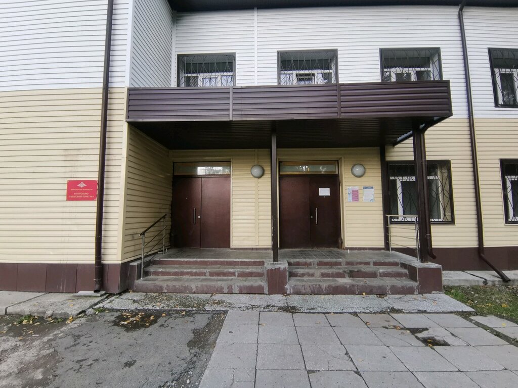 Geçiş noktaları, güvenlik kontrol alanı Контрольно-пропускной пункт № 1, Yekaterinburg, foto