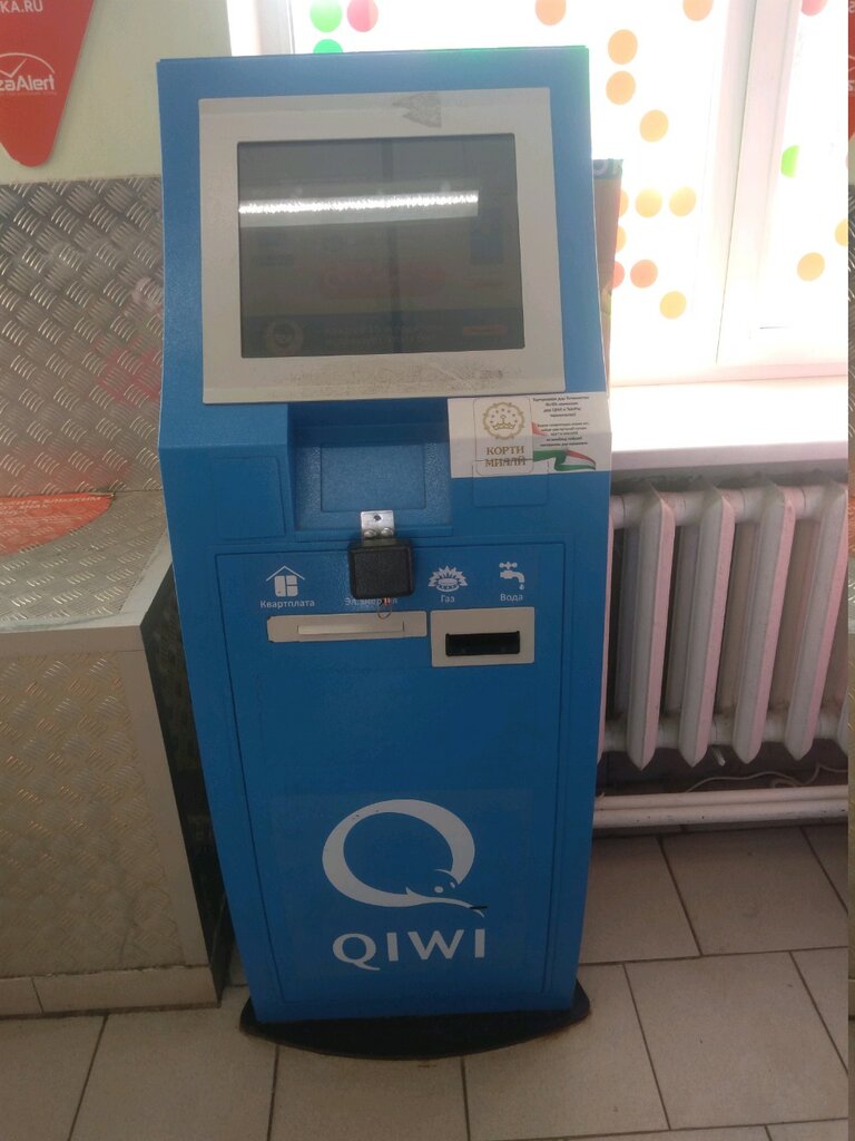 Ödeme terminali QIWI, Perm, foto