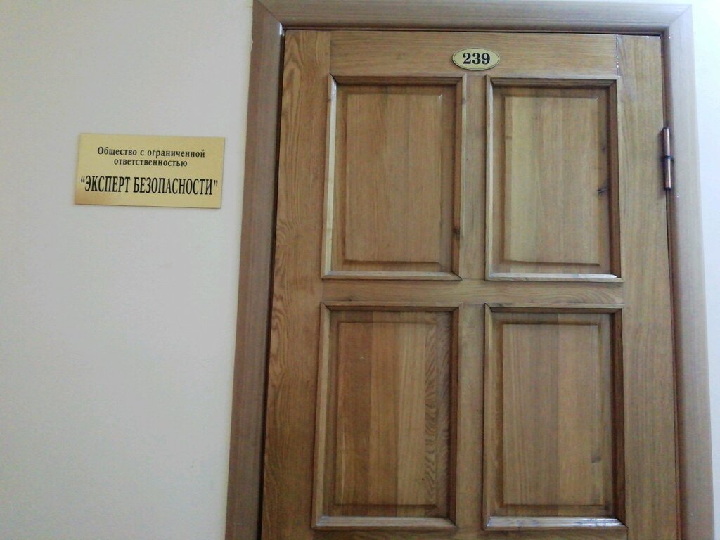 Güvenlik ve alarm sistemleri Security Expert, İvanovo, foto