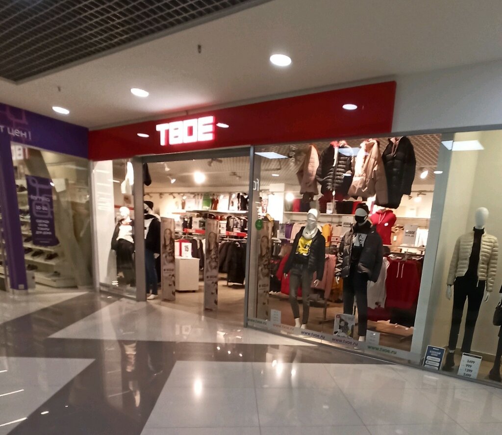 Giyim mağazası Tvoyo, Voronej, foto