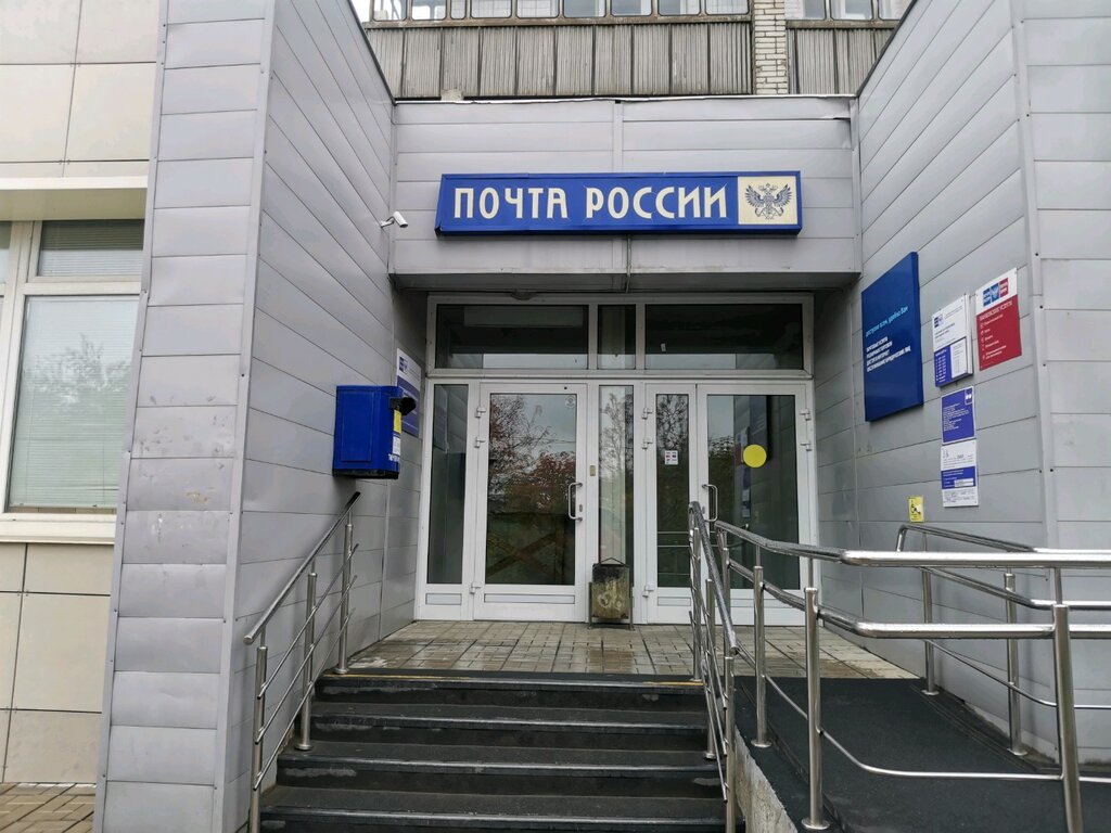 Matbaalar Tsentr gibridnoy pochty, Novosibirsk, foto