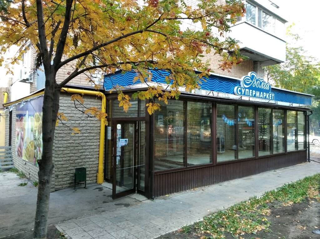 Süpermarket Volga, Samara, foto