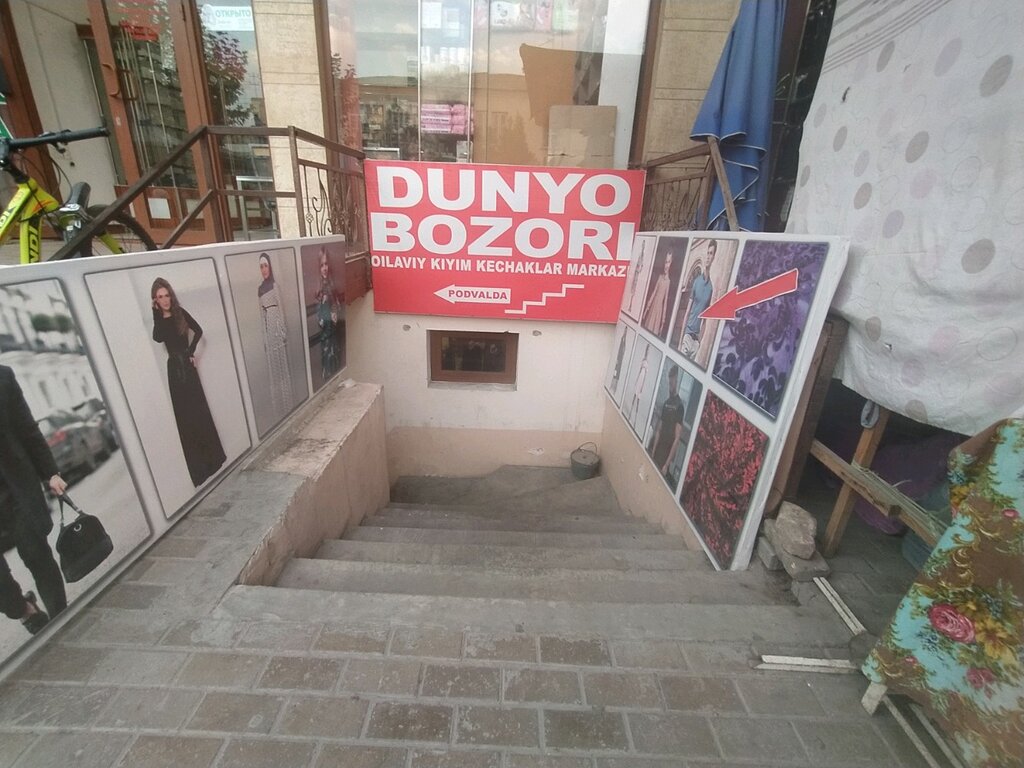 Pazarlar ve çarşılar Dunyo, Andican, foto