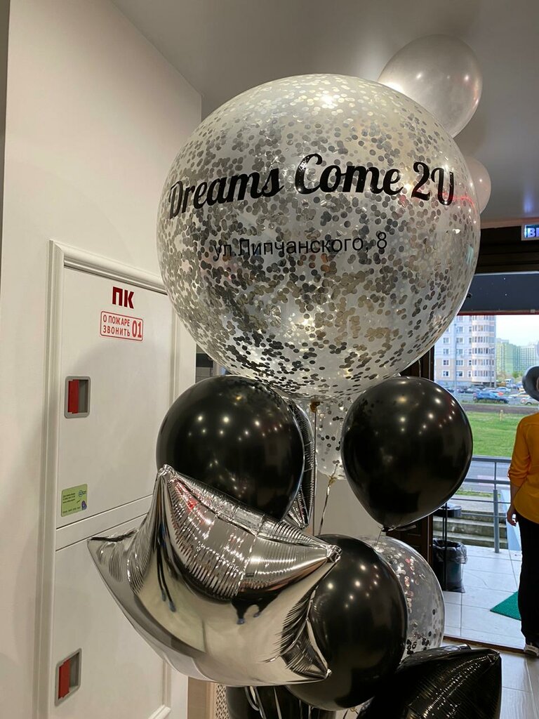 Güzellik salonu Виктория, Moskova, foto