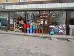 Household Goods (No:8К, Shimoliy mikrorayoni), ev temizlik ürünleri  Andican'dan