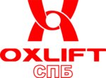 Oxlift SPb (Domostroitelnaya Street No:3Д), depo ekipmanları  Saint‑Petersburg'dan