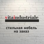 Vita Industriale (Akademika Vavilova Street No:3с18), özel mobilya yapımı  Krasnoyarsk'tan