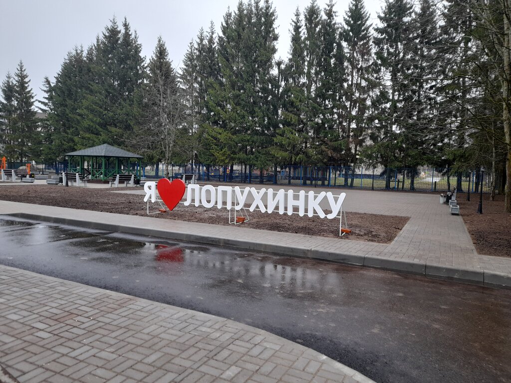 Sosyal yardım kuruluşları Ломоносовский комплексный центр социального обслуживания населения Надежда, Saint‑Petersburg ve Leningradskaya oblastı, foto