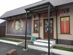Кружка (Komsomolskaya ulitsa No:2, selo Suponevo), bira dükkanı  Brianskaya oblastından