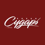 Sudar Kohan (Russkaya Street No:19В), giyim mağazası  Vladivostok'tan