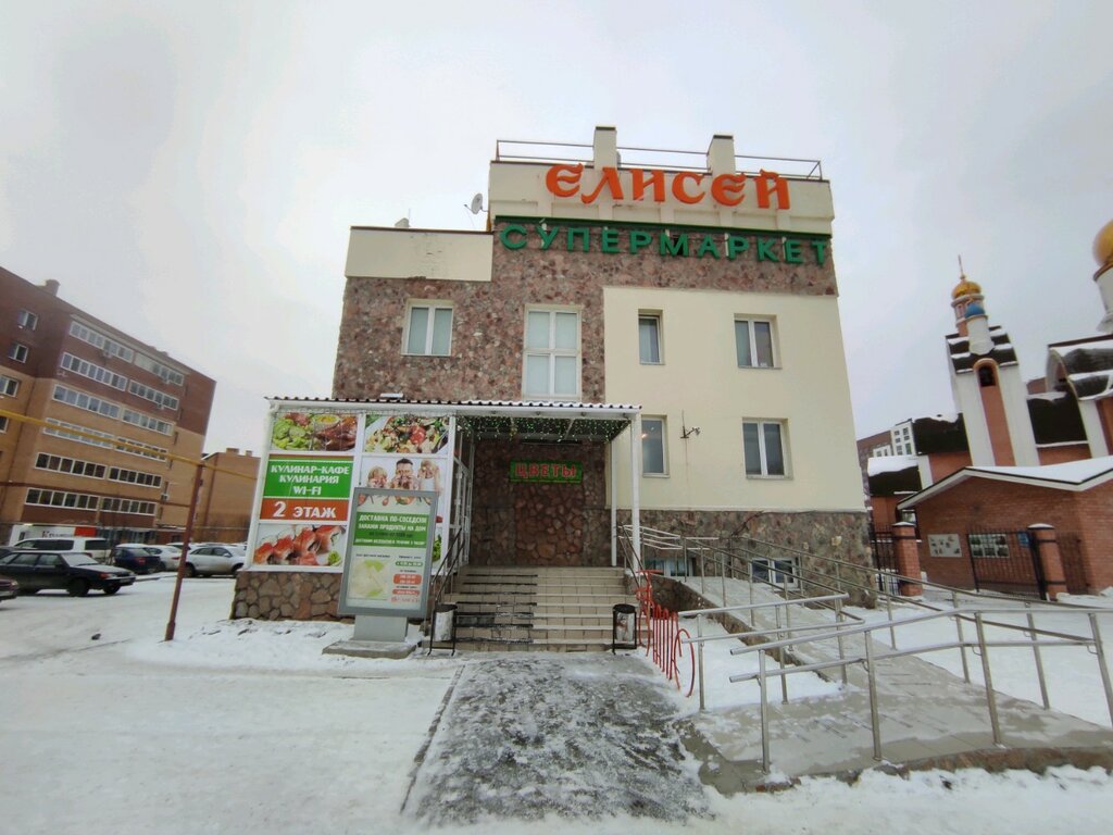Kafe Елисей, Yekaterinburg, foto