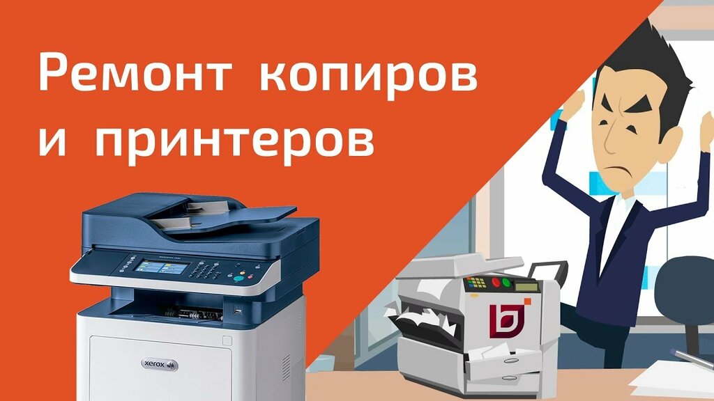 Bilgisayar teknik servisleri Vernoe-Reshenie, Sovetskaya Gavan, foto