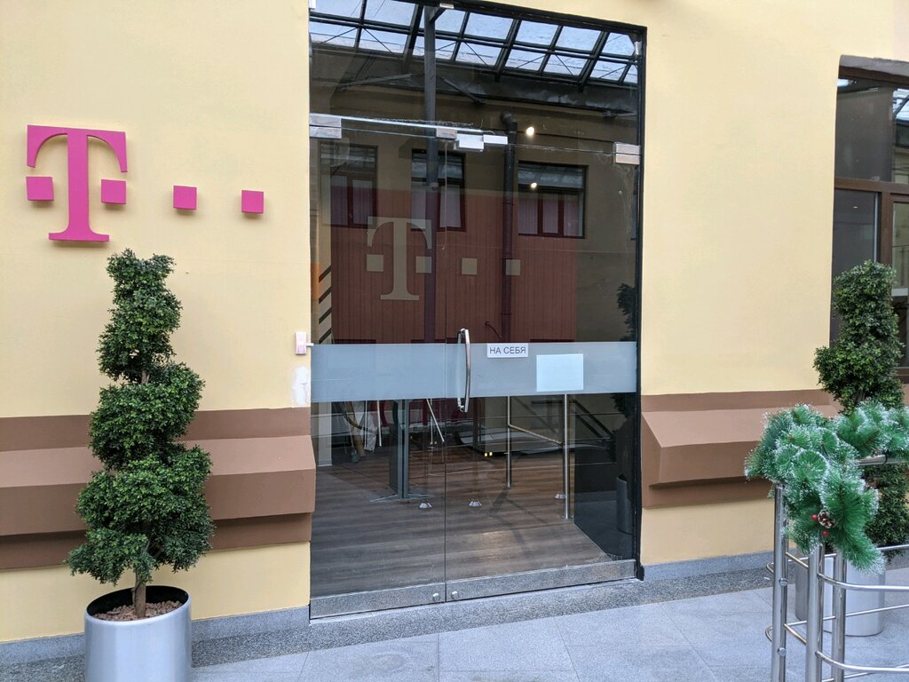 Bilişim firmaları Deutsche Telekom IT Solutions, Saint‑Petersburg, foto