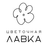 Lavka (Chernyakhovskogo Street No:19), çiçekçiler  Moskova'dan