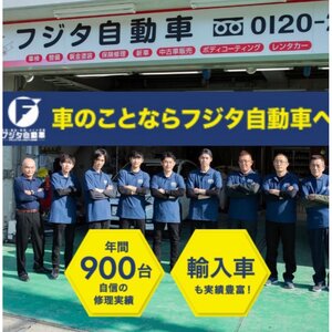 Fujita Motor Co., Ltd (Kashiwa, Minamisakai 1-2-3), otomobil servisi