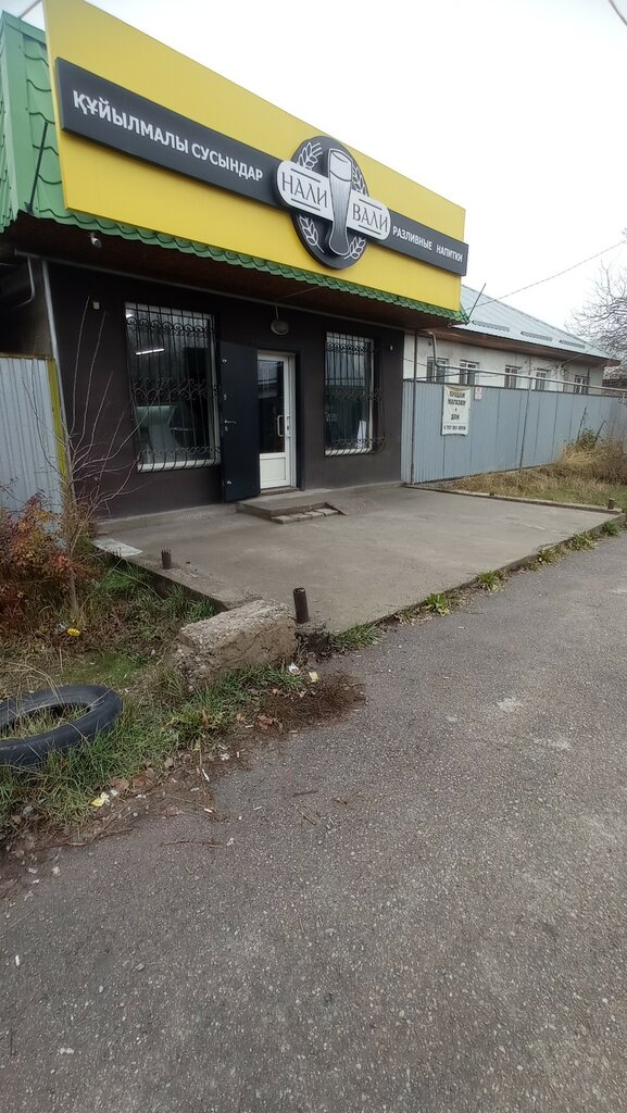 Bira dükkanı NaliWali, Almatı, foto