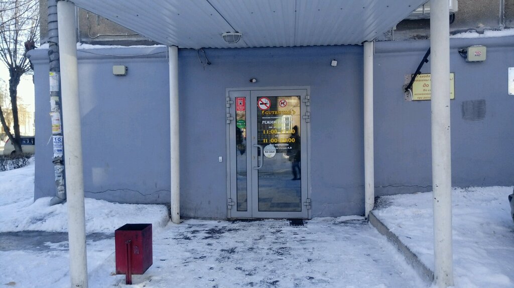 Bira dükkanı Guten Tag, Magnitogorsk, foto