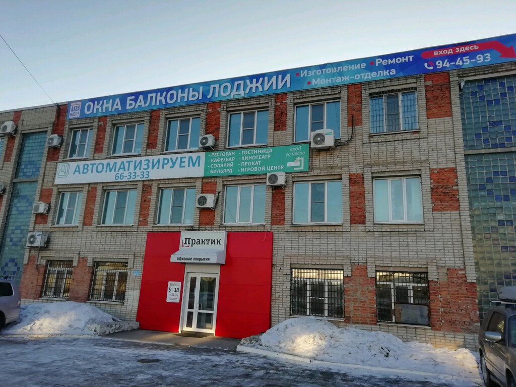 Otomasyon sistemleri firmaları Avtomatizatsiya 3, Habarovsk, foto