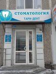 Tari-dent (Volgogradskaya Street No:190), özel ağız ve diş sağlığı klinikleri ve muayenehaneleri  Yekaterinburg'dan