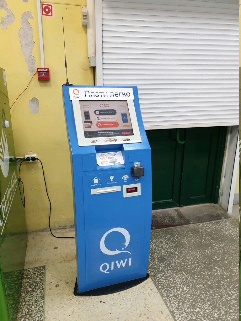 Ödeme terminali QIWI, Perm, foto
