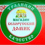 Белорусский домик (Semeynaya Street No:1), market  Ramenskoye'den
