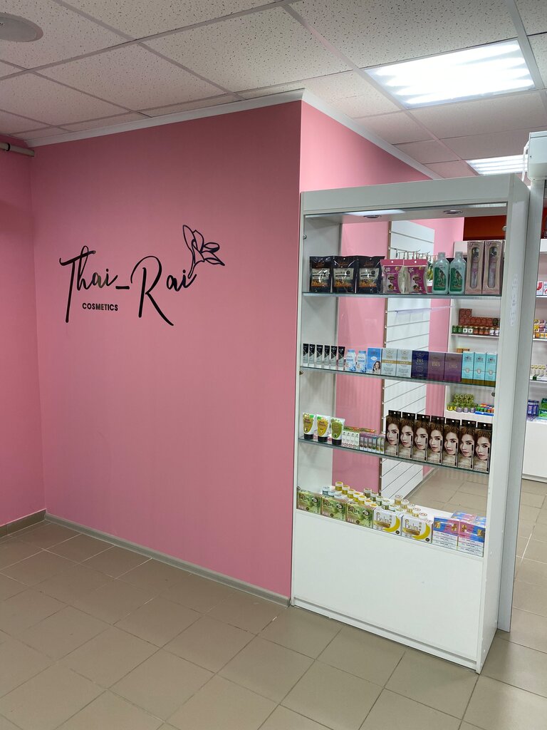 Kozmetik ve parfümeri mağazaları Thai-Rai Cosmetics, Dolgoprudny, foto
