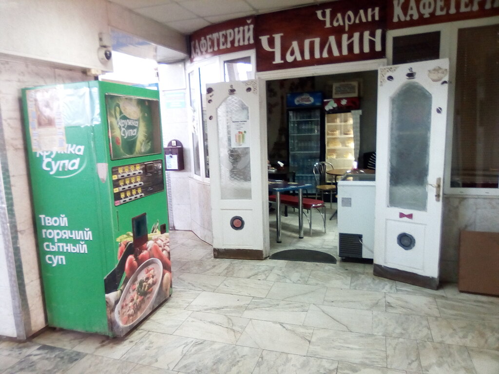 Kahve dükkanları Чарли Чаплин, Rybinsk, foto